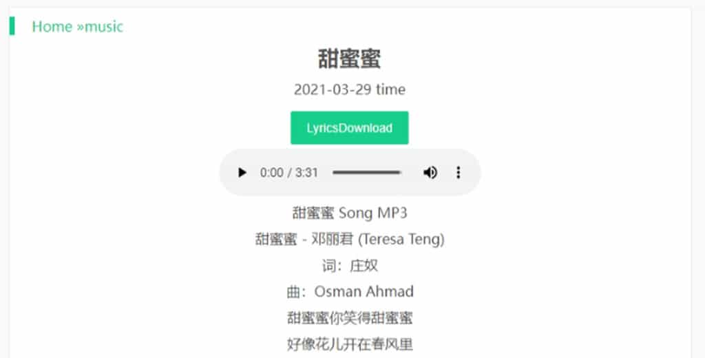 Toomic：專業的歌詞搜尋網站，免費提供 LRC 及 MP3 檔案下載 – IT上菜